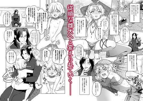 【だだ甘×監禁×雌犬調教 】拗らせ執着系皇子に手籠めにされて･･･！耽溺と悦楽の『快楽漬け』プレイ！ Dlチャンネル みんなで作る二次元