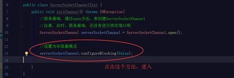 Java NIO 之 ServerSocketChannel 与 SocketChannel 阿里云开发者社区