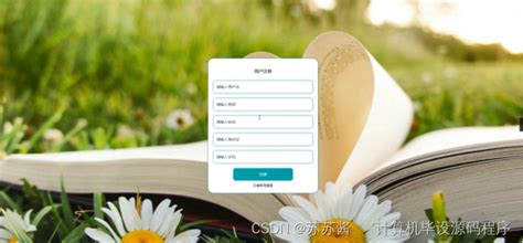 【附源码】java计算机毕业设计软考刷题系统（程序 lw 部署） 苏苏酱 ゛计算机毕设源码程序的博客 csdn博客