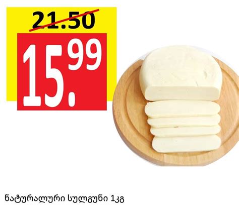 Salespot Ge ყველა ფასდაკლება ერთ სივრცეში