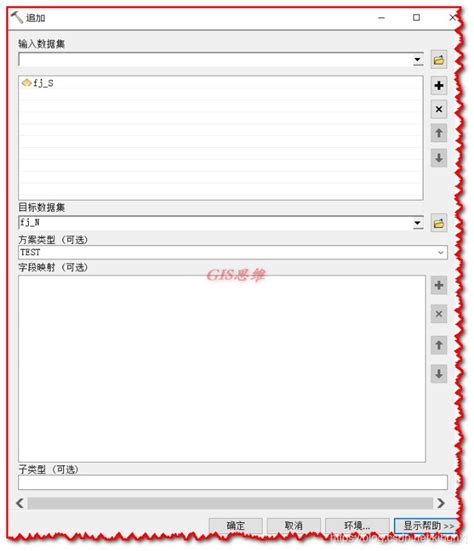 arcgis必会的几个工具的应用 提取、分割、融合、裁剪（矢）、合并、追加、镶嵌、裁剪（栅）、重采样 arcgis分割 csdn博客
