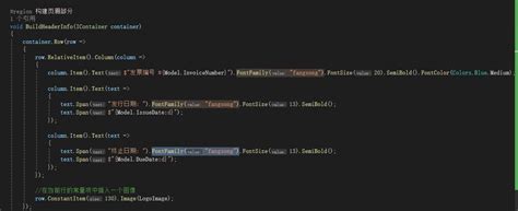 Net使用questpdf高效地生成pdf文档 Csdn博客