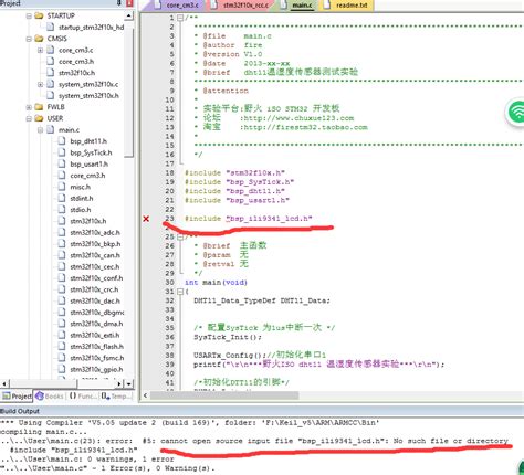 Stm32 Mdk Keil5软件建立工程时如何将h文件加到c文件下面 24小时必答区