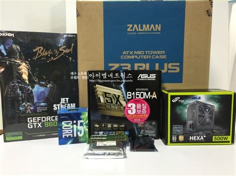 캐드 인벤터 설계 컴퓨터 사양 대구조립컴퓨터 전자관 네이버 블로그