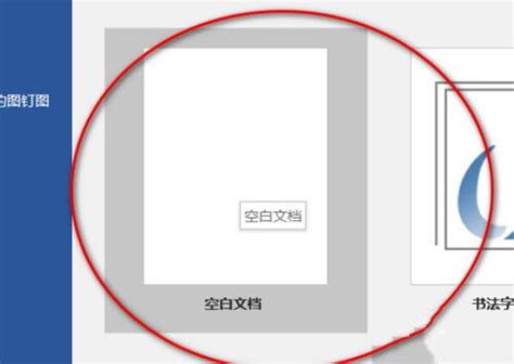 vsd文件怎么打开 vsd格式怎么打开 csdn博客