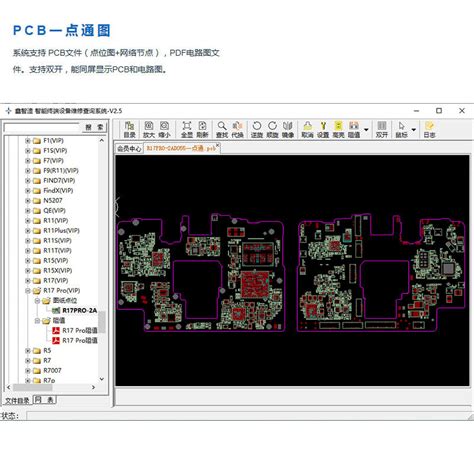 Xinzhizao Schematic Diagram Bitmap Jcid Intelligent Drawing For Iphone