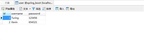 Spring Boot连接MySQL数据库 show code 博客园