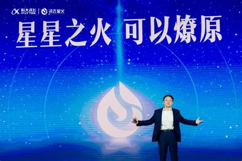 讯飞机器人超脑平台 让智能机器人开发更简单