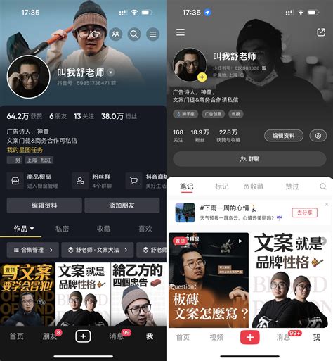 入行十年，五位广告人的「文案之道」｜socialbeta