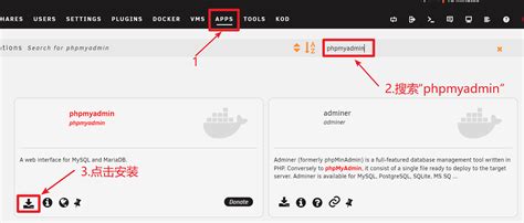 UNRAID下安装MySQL和phpmyadmin 刘学馆 Blog