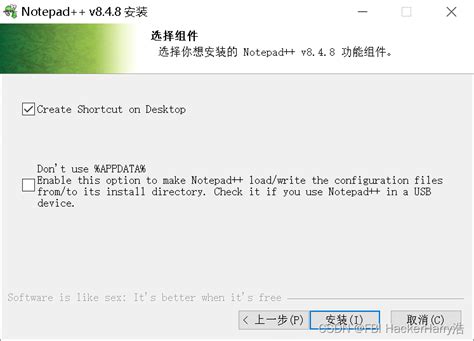 Notepad下载安装教程npp 下载 Csdn博客