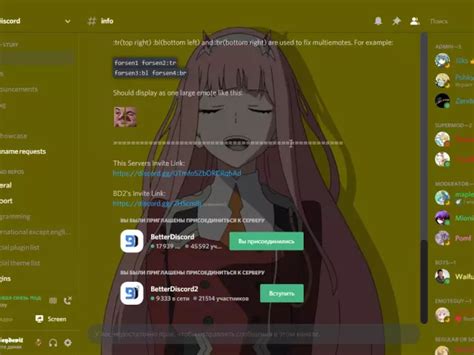 Discord Themes Custom CSS