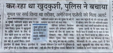 Vijai Mantri On Linkedin What An Incredible Story About Such A