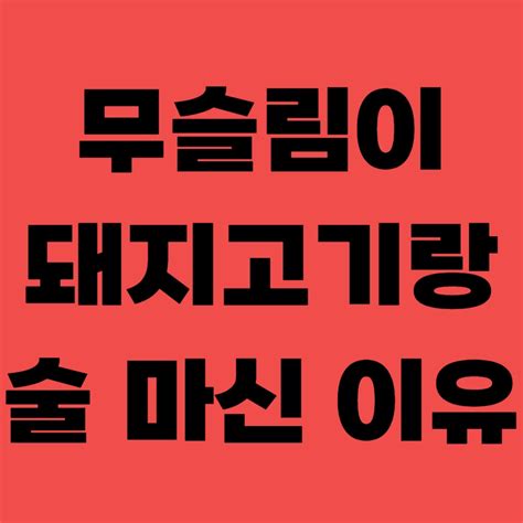 Covetedlips ㅅㅅ 하수와 고수의 차이점 럽스타그램 커플 데이트 커플데이트 커플스타그램 럽스타 여자친구 남자친구 데이트코스 데이트