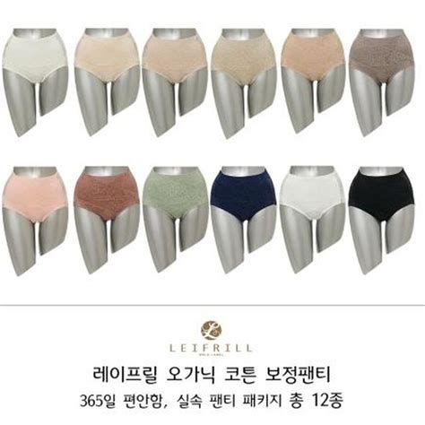 레이프릴 오가닉 면혼방 보정팬티 종