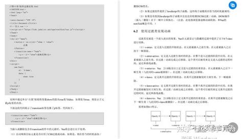 国内顶尖java架构师手撸vuespringboot全栈项目实战手册，在github竟被开源！ 知乎