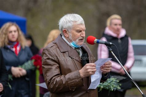 У Світловодську вшанували ліквідаторів наслідків аварії на Чорнобильській АЕС ФОТОРЕПОРТАЖ