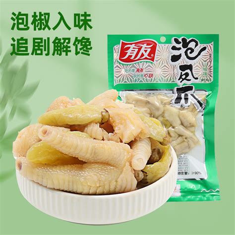 有友山椒凤爪鸡爪泡椒168g休闲追剧零食重庆特产辣味解馋小吃网红虎窝淘