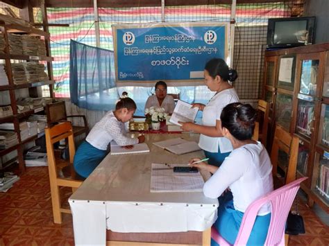 သံတွဲခရိုင်၊ငပလီမြို့၌ဝန်ထမ်းများနှင့်စာဖတ်ဝိုင်းပြုလုပ် Myanmarnationalpost