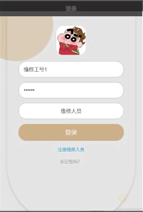 基于ssmvue高校学生公寓管理系统app的设计与实现开题报告程序论文java Csdn博客