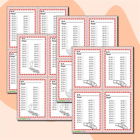 Карточки пятиминутки по математике Деление на двузначное число 4 класс