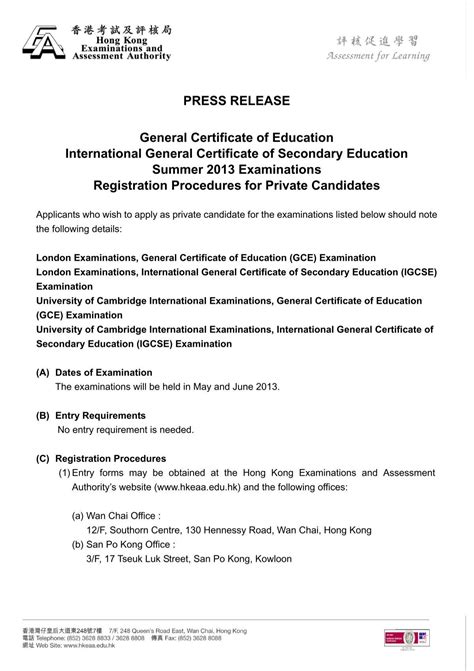 General Certificate Of Education And International General Certificate