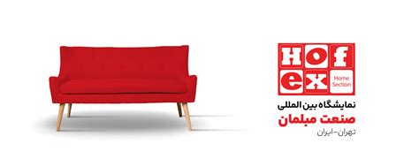 تقویم نمایشگاه بین المللی تهران 1404 نمایشگاه های تهران