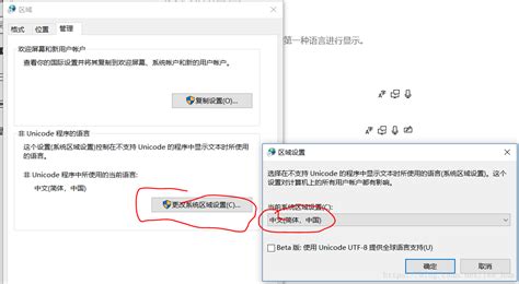 修改windows的默认编码chcp 437 Csdn博客