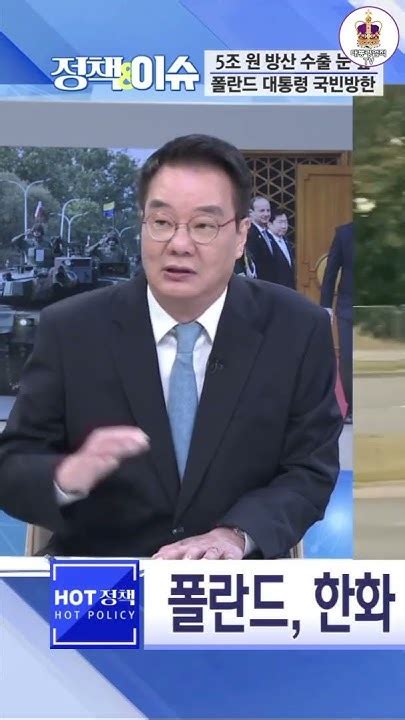 배달의민족k방산폴란드진출 Youtube