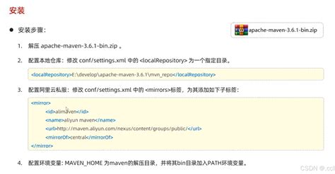 web开发 csdn博客