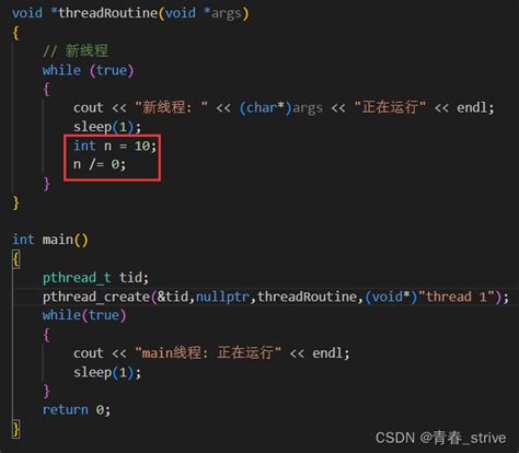 Linux:线程控制 Csdn博客 Linux:线程控制 Csdn博客