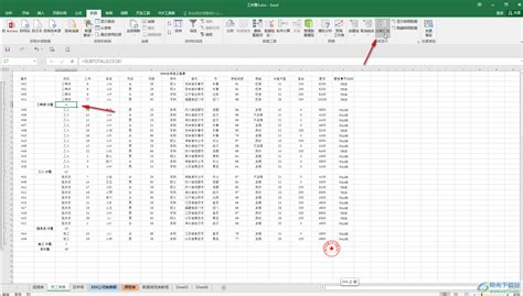 Excel如何使用分类汇总并隐藏明细数据 Excel表格中使用分类汇总功能并显示或隐藏明细的方法教程 极光下载站 Excel如何使用分类汇总并隐藏明细数据 Excel表格中使用分类汇总功能并显示或隐藏明细的方法教程 极光下载站
