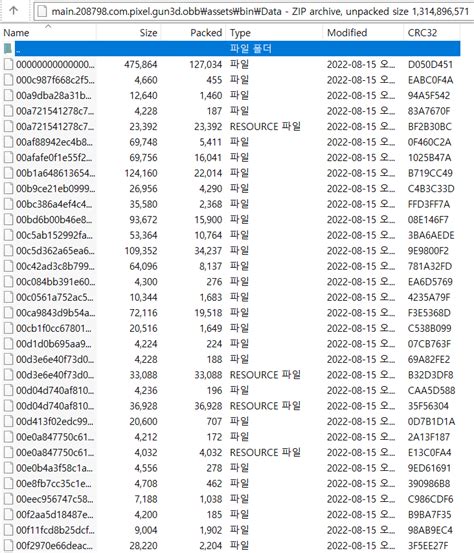 How To Unpack Edit Obb Files Help GameGuardian