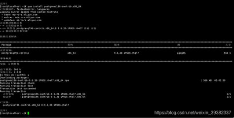 Centos7安装postgresql96（图文详细操作） Csdn博客