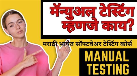 Manual Testing Tutorial For Beginners Manual Testing Tutorial For