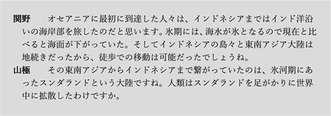 Wordで勝手に文字がずれる問題の対処法！【2行目ずれる改行字下げ】 Aprico