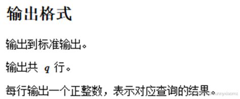 CCF Csp算法能力认证 因子化简含解析 ccf csp c语言 CSDN博客