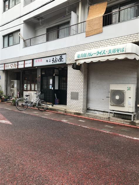池上油屋 大田区池上居酒屋 Yahooマップ
