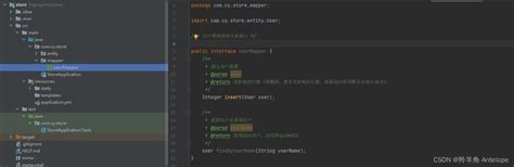 Java十天上手做一个自己的web商城笔记 用户注册 持久层（2）web商城用户设置 Csdn博客