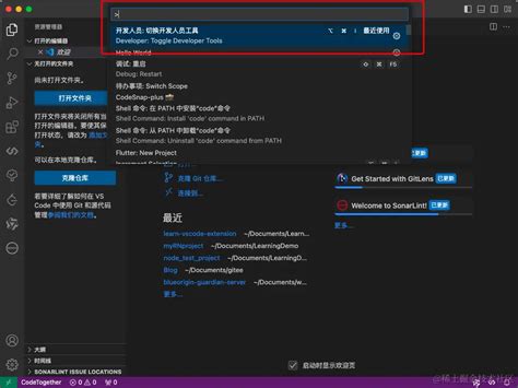 Vscode 插件开发——开发第一个vscode插件vs Code 插件开发入门。一文了解怎么搭建、怎么调试、怎么打包发 掘金