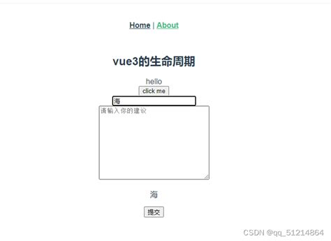 vue3事件绑定 vue3绑定事件 csdn博客