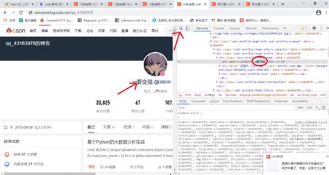 如何下载csdn的文章并保存成pdf格式呢？并实现某个博主的全部博文下载？ 源码巴士
