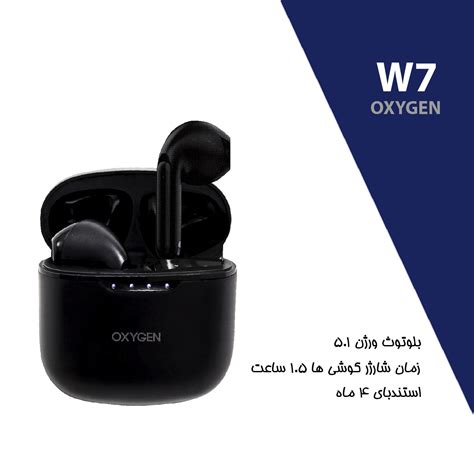هدفون بی سیم اکسیژن مدل W7 سروسامون