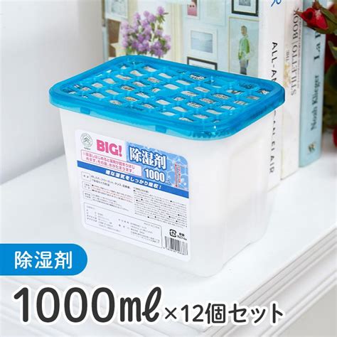 Originlife（オリジンライフ） 除湿剤 12個セット 大容量 1000ml 梅雨 湿気取り 使い捨て 水取り 対策 乾燥剤 防カビ