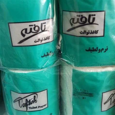 خرید و قیمت دستمال توالت دوقولو تافته بسته بندی دوعددی حداقل وزن هر رول