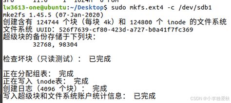 Linux操作系统实验报告单(5)文件系统管理及使用配置与管理文件系统 实验报告书 Csdn博客 Linux操作系统实验报告单(5)文件系统管理及使用配置与管理文件系统 实验报告书 Csdn博客