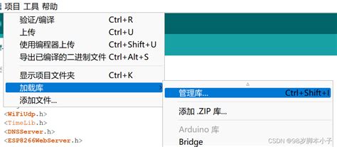 esp8266 12f 4线oled0 96寸屏天气时钟日记 oled4 0 96 csdn博客