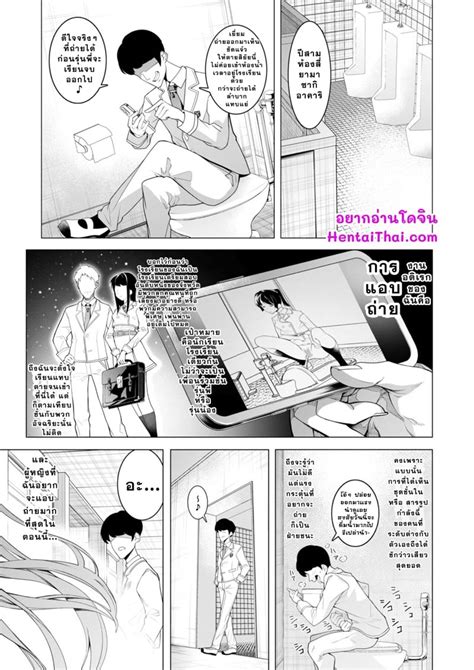 สะกดจตสรางคอนเทนต Hisamaru Hajimeya Hisamaru Hajime Saimin Appli de Chou Cool Tensai