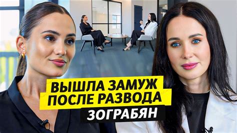 Вышла замуж за вдовца и уехала в Америку Евгения Зограбян Пронькина Чай с Жасмин Youtube