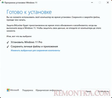 Ошибка 0x80248007 в Центре обновлений Windows 11 или Windows 10 — как исправить РЕМОНТКА